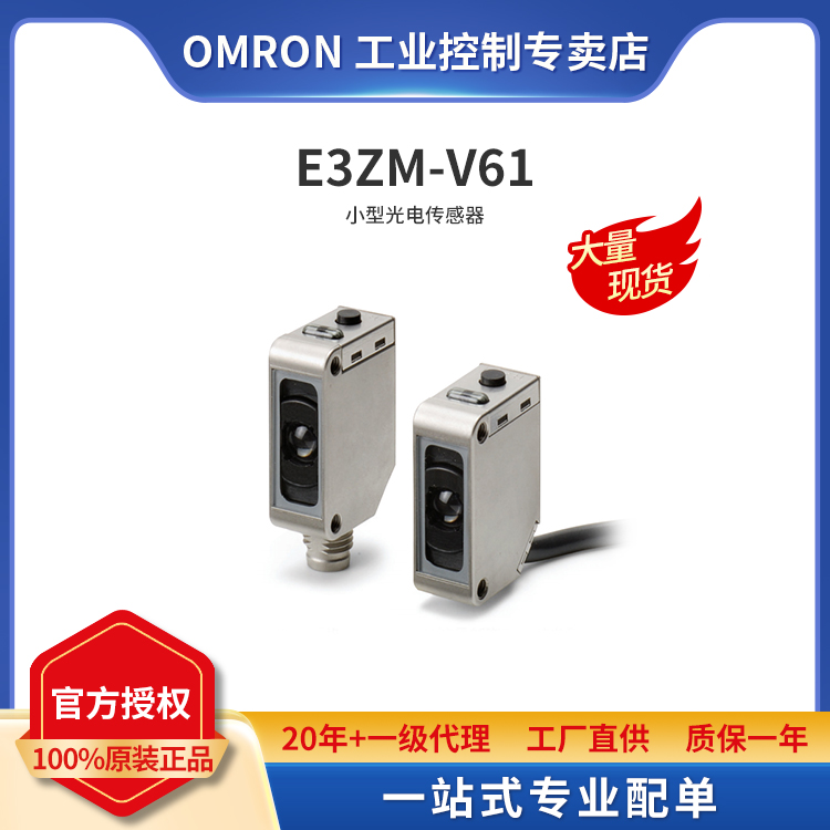 e3zm_淘宝天猫折扣_e3zm相关商品大全价格图片搜索赛选_综合排行榜-虎窝淘