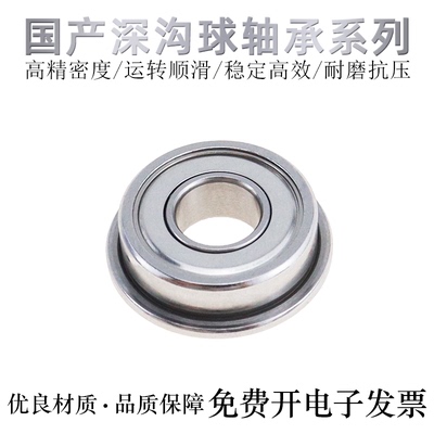 国产轴承钢深沟球轴承