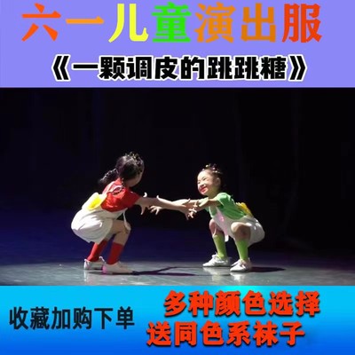 班服儿童演出服男女学院现代