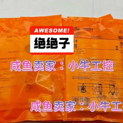 {议价}易福门ifm O6P202光电传感器06P202