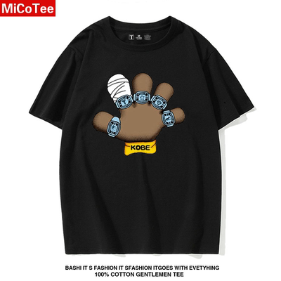 韩版潮流科比休闲打底衫短袖T恤