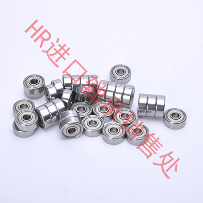 日本进口EZO轴承大全MR95-148ZZ