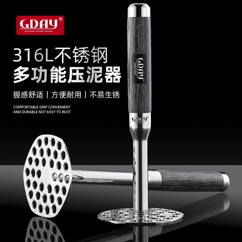 GDAY316L不锈钢土豆压泥器婴儿宝宝辅食工具紫薯山药碾压捣碎器