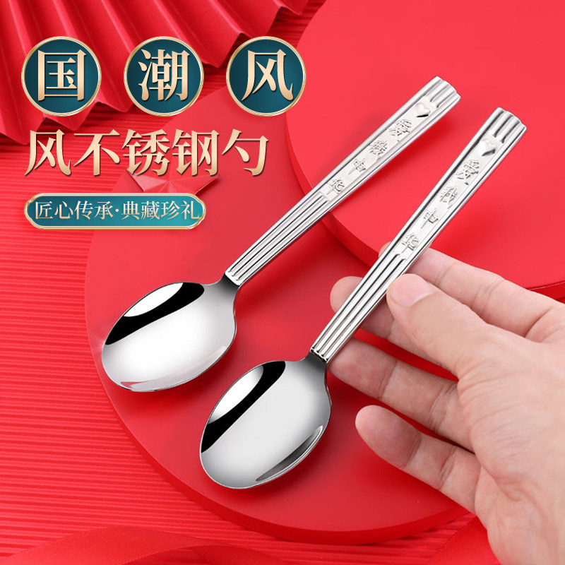 GDAY316不锈钢勺家用吃饭勺调羹儿童餐勺甜品勺商用高档精致汤匙