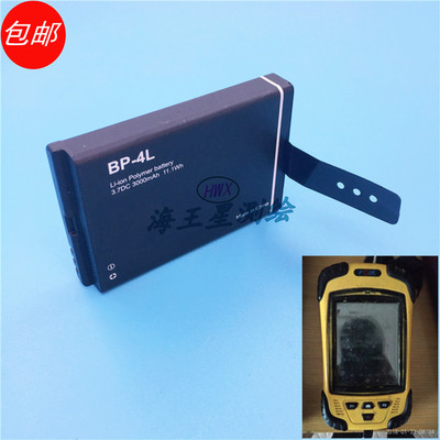 苏光手簿电池BP-4L苏一光GPSRTK手薄电池及充电器创元GPS手薄