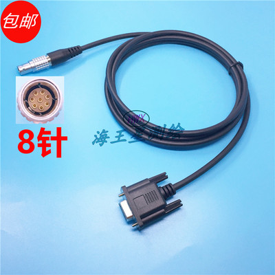 中海达测深仪数据线GC-5中海达/华星/海星达GPSRTK连接测深仪线