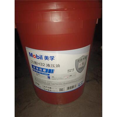 美孚DTE24567抗磨液压油