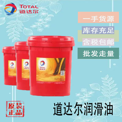 道达尔SDO食品级糖渣溶解