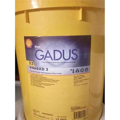 壳牌佳度ShellGadus3V4