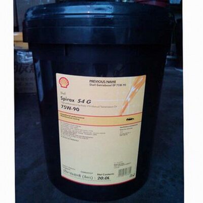 壳牌施倍力S4G75W-90hep
