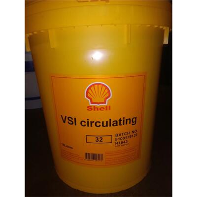 壳牌32号防锈油shellVSI