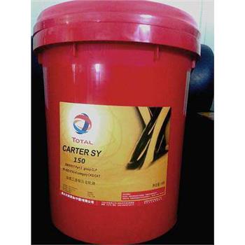 道达尔CARTERSH/SY1534