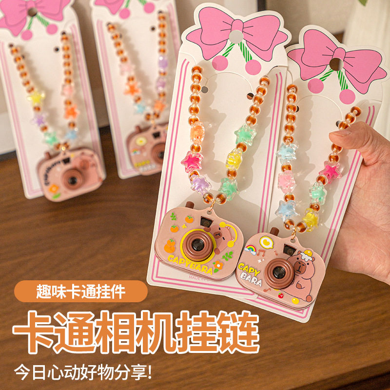 卡皮巴拉投影相机项链幼儿园儿童节生日小礼物全班学生奖励品玩具