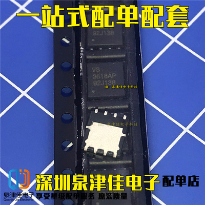 全新原装VS3618ASVS3618AE