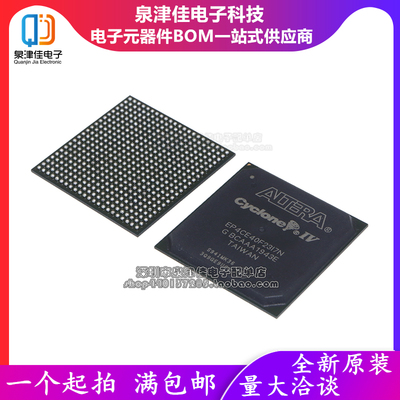 全新原装 EP4CE40F23I7N BGA-484 FPGA现场可编程门阵列 IC芯片