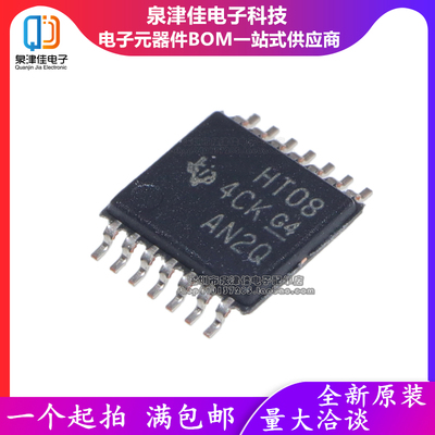 全新原装 SN74HCT08PWR 丝印HT08 四路2输入正与门芯片 TSSOP-14