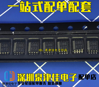 全新原装正品  SN74LVC2G86DCTR SN74LVC2G86DCT 丝印C86