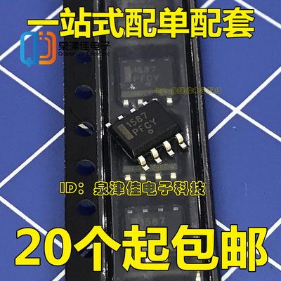 1587 NCP1587 NCP1587DR2G 液晶电源芯片 SOP-8