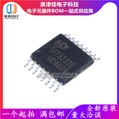 SIT3232EEUETSSOP-16泉津佳