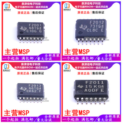全新原装MSP430F2001IPWR