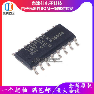 芯片CY2292FXC泉津佳全新