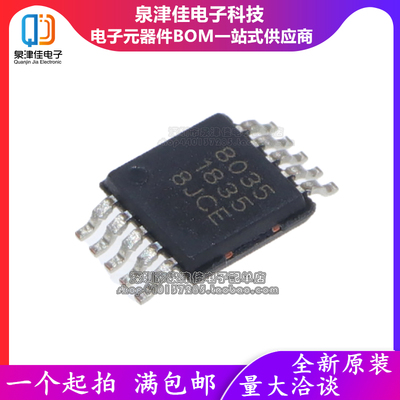 全新原装QN8035 QN8035-SANE 丝印8035封装MSOP10 正品现货