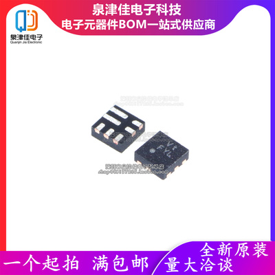 只做原装 SY8843QWC QFN1.5x1.5-7 SY8843 DC-DC 电源芯片