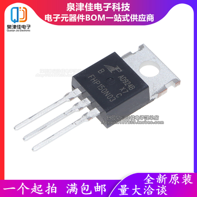 全新MOS管FHP150N03 TO220场效应150A30V可替代NCE30H15K KIA2803