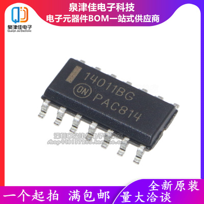 全新原装 MC14011BDR2G MC14011B 14011BG SOP-14 逻辑IC 与非门