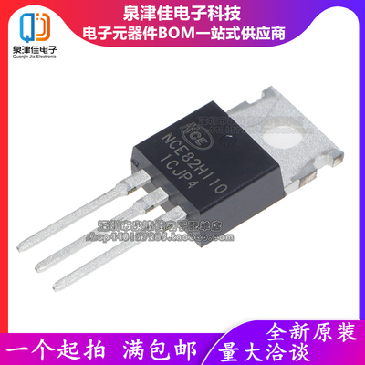 NCE82H110 直插三极管TO-220 110A 82V N沟道MOS场效应管 控制器