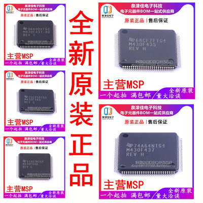 MSP430F435IPZMSP430F437IPNR