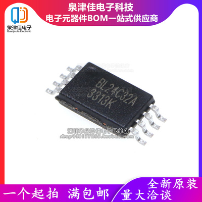只做原装 BL24C32A-SFRC TSSOP-8 丝印BL24C32A EEPROM存储器芯片