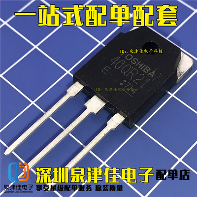 40QR21 GT40QR21 40A 1200V 可直拍 全新原装IGBT管 质量保证