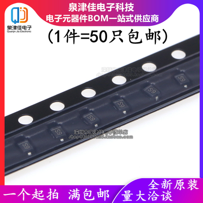BAT42WS S7 BAT43WS S8 BAT46WS S9 贴片肖特基二极管SOD-323