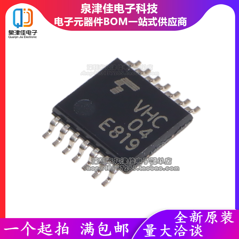 可直拍 贴片 TC74VHC04FT VHC04 TSSOP-14 逻辑 - 栅极和逆变器_虎窝淘