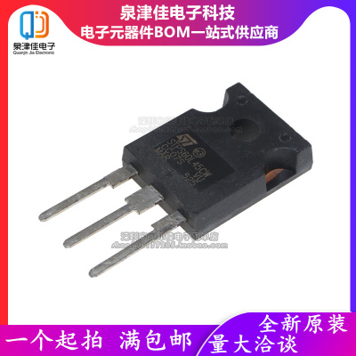 进口全新 STPS60L45CW 二极管肖特基管6045 60A45V 现货