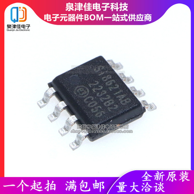 只做原装 SI8621AB-B-ISR SI8621AB 贴片SOP-8 双通道数字隔离器