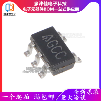 全新 AP2125K-3.3TRG1 GCG丝印 SOT23-5 300MA 3.3V LDO稳压器