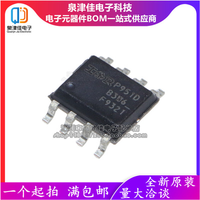 全新原装进口IRF9321TRPBF IRF9321 F9321 SOP8 P沟道MOS场效应管