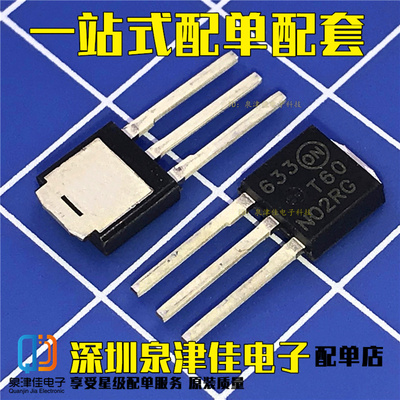 原装 NTD60N02RG T60N02RG T60N02G 贴片TO-251 可以拍下