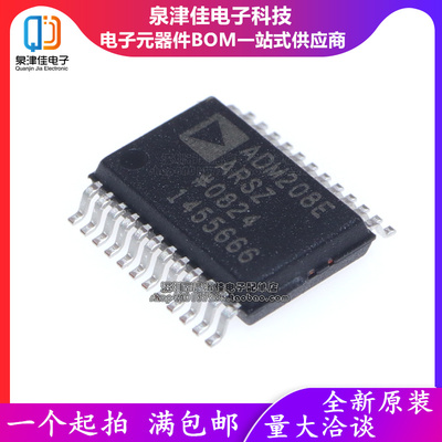 全新原装 ADM208EARSZ ADM208EARS ADM208E ADM208 贴片SSOP24