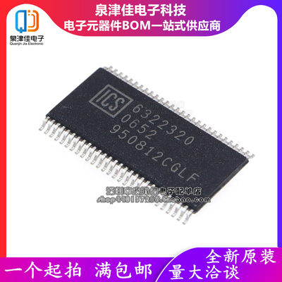 全新原装 ICS950812CGLF 950812CGLF 贴片TSSOP56 集成电路ic
