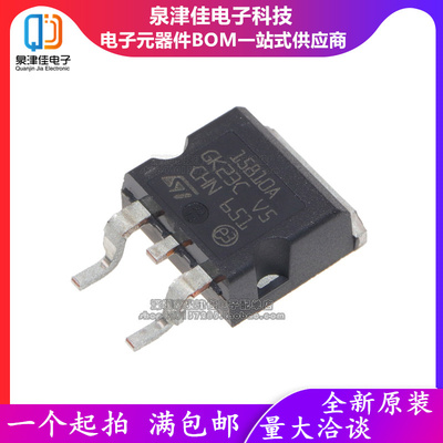 STH15810-2控制器三极管110A