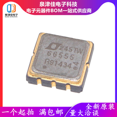 全新原装正品  LTC6655BHLS8-5 LTC6655CHLS8-5 66555 LCC8 直拍