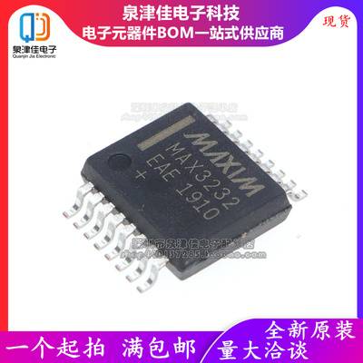 全新进口原装 MAX3232EAE SSOP16 RS232接口集成电路  MAX3232