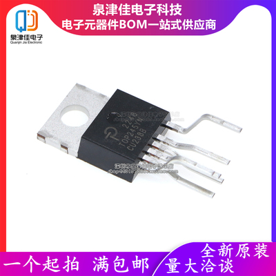 只做原装 TOP245YN TOP245Y 液晶电源管理芯片 TO-220
