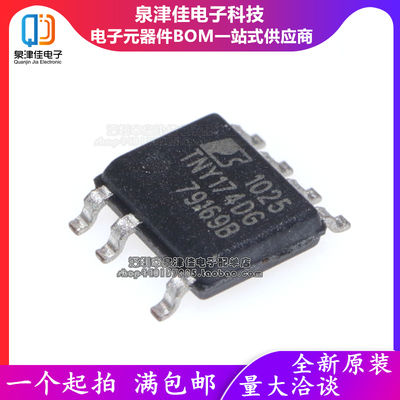 TNY287DG电源芯片泉津佳全新