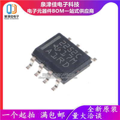 TLC2252CDRAIDR泉津佳放大器