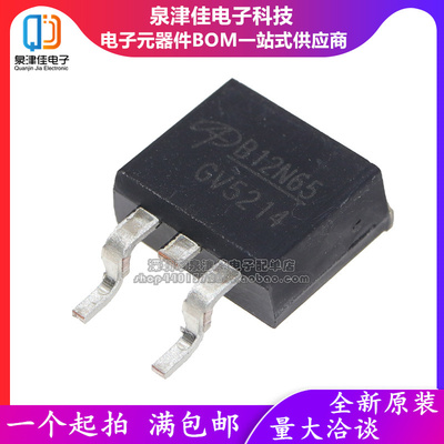 全新原装 B12N65 AOB12N65L MOS场效应管 650V/12A TO-263