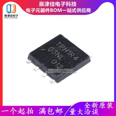 只做原装  TPH1R403NL DFN-8(5x6) 场效应管(MOSFET)